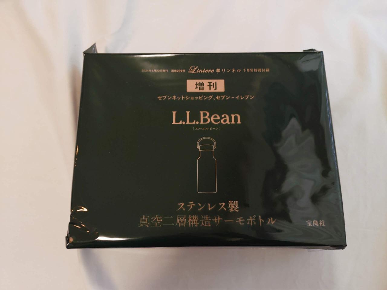 L.L.Beanのコンビニ限定付録が出たよ！コスパ最強＆おしゃれな「サーモボトル」開封レビュー（写真 2/21） - mimot.(ミモット)
