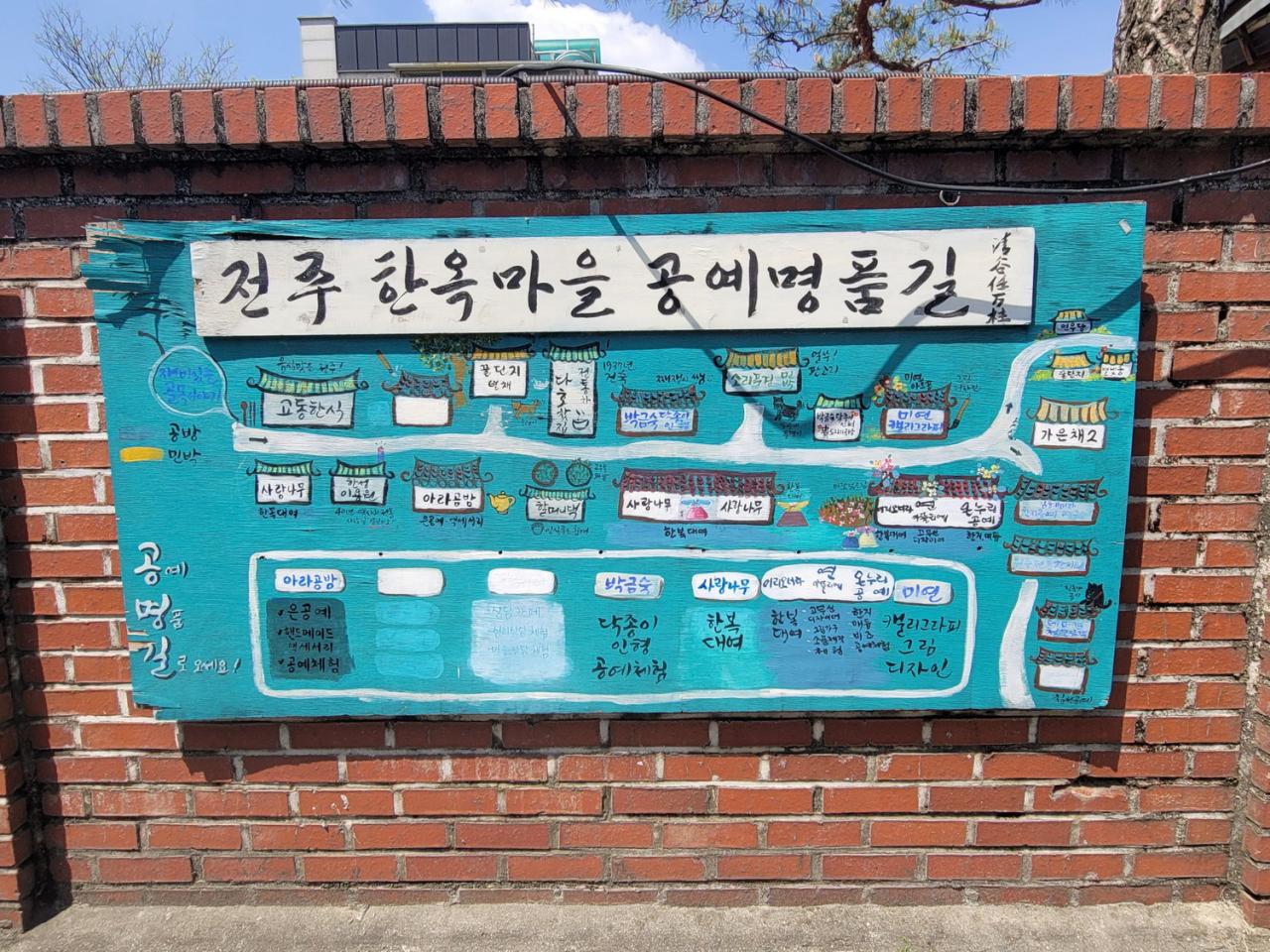 【気になる韓国、ソウルの今 vol.9】伝統の街に『イカゲーム』＆レトロの風！「全州」ホットスポット3選（写真 5/12） - mimot.(ミモット)