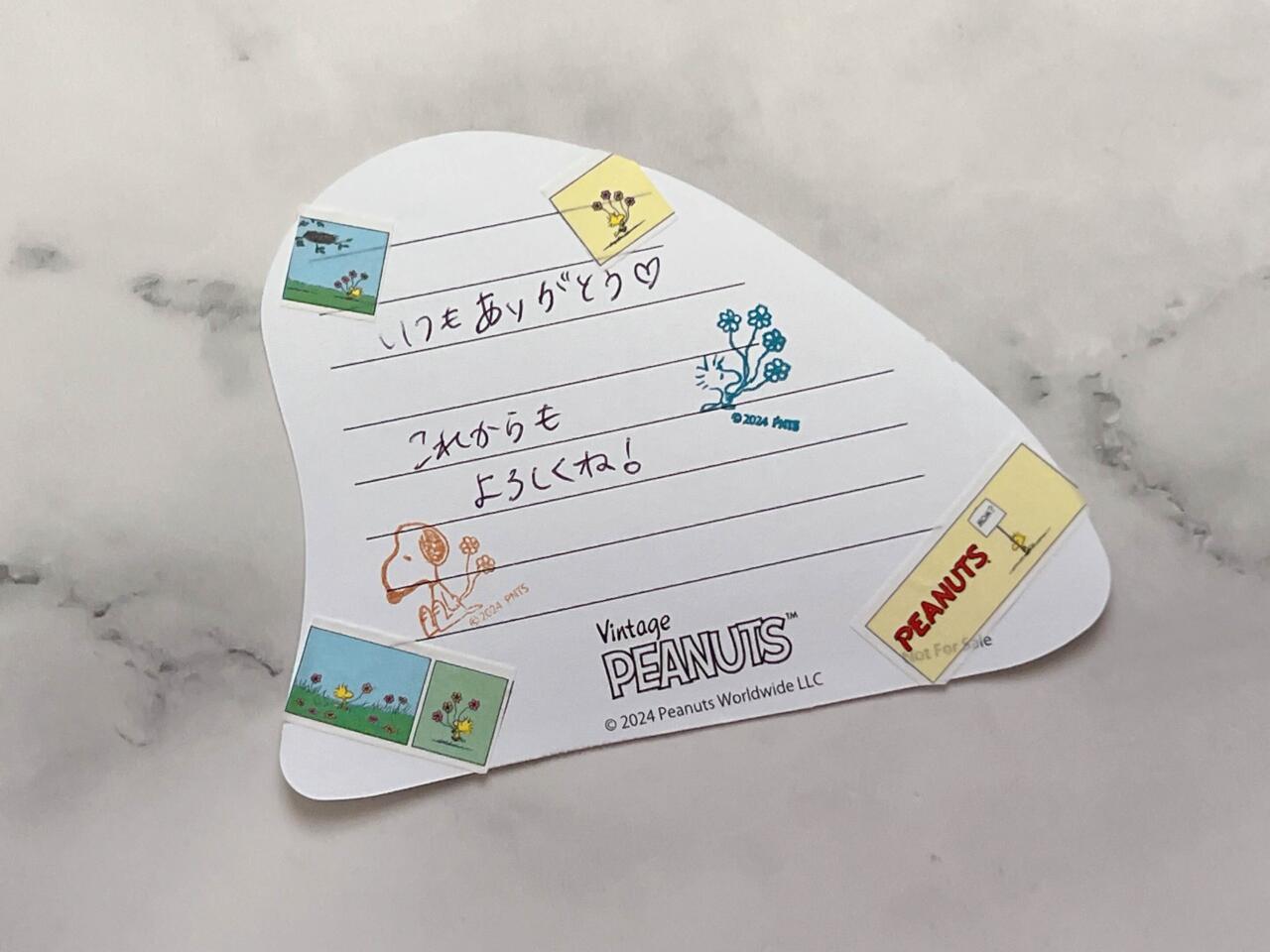 【PEANUTS最新付録】スヌーピーのボックス入り！豪華な文具6点セットが便利でカワイイ♪（写真 34/35） - mimot.(ミモット)