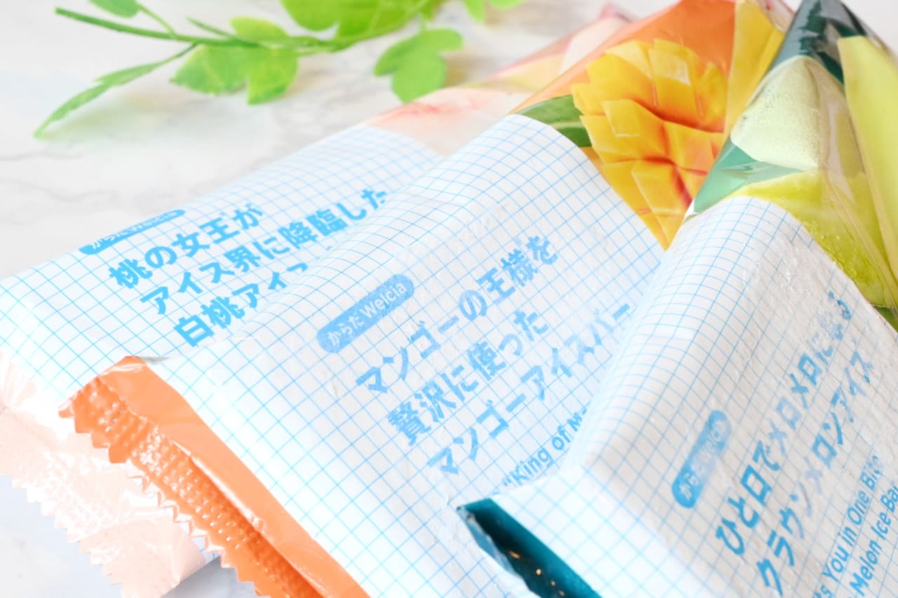 このアイス、知ってる？「ウエルシア」限定で買える新作アイスが常備必須なほどおいしいよ～♪（1/2） - mimot.(ミモット)