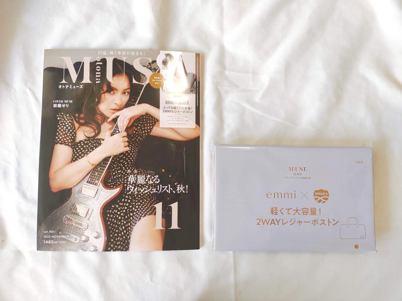 emmi×SHAKAコラボ付録「ポシェット＆ボストンバッグ」はクールで使いやすいデザイン！（写真 1/36） - mimot.(ミモット)