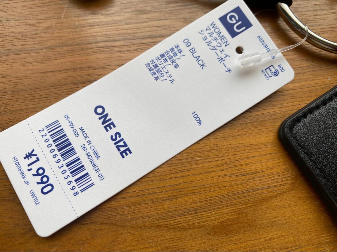 【GU】3つセットの「ショルダーポーチ」が優秀すぎだった♪（写真 19/25） - mimot.(ミモット)