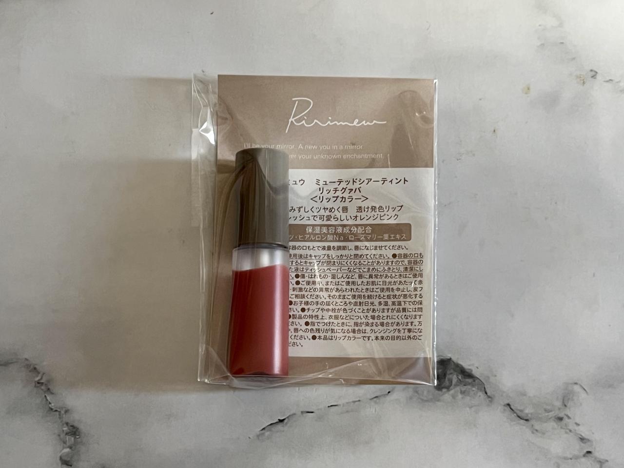 【ar4月号】人気すぎて入手困難！「さっしーのRirimewリップ」コレ付録でいいんですか…（開封レビュー）（写真 2/9） - mimot.(ミモット)