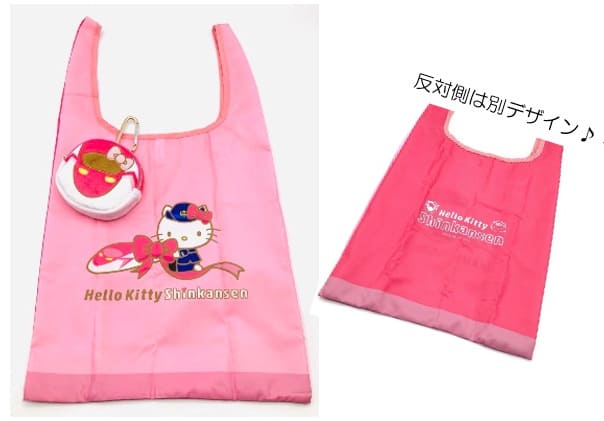 ハローキティが新幹線とコラボ！「ぬいぐるみ」や「ポーチ」など激かわ限定グッズが出るよ～♪（写真 6/10） - mimot.(ミモット)