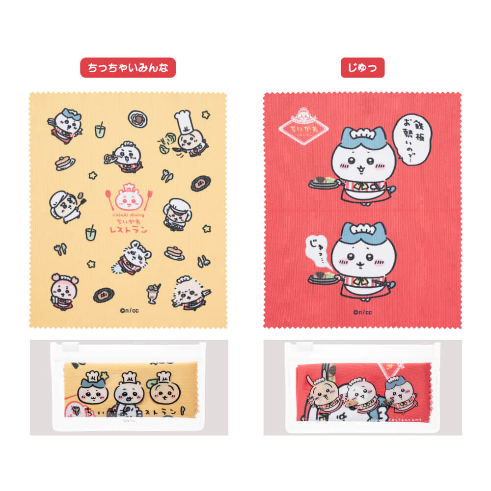 大人気【ちいかわレストラン】名古屋＆大阪にくるよ！“働く”ちいかわオリジナルグッズ一挙紹介♪（写真 60/114） - mimot.(ミモット)