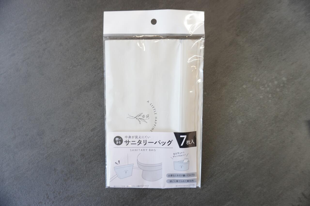もう手放せない…ダイソーで買える♪使い捨てのサニタリーボックスが超便利！（写真 4/13） - mimot.(ミモット)