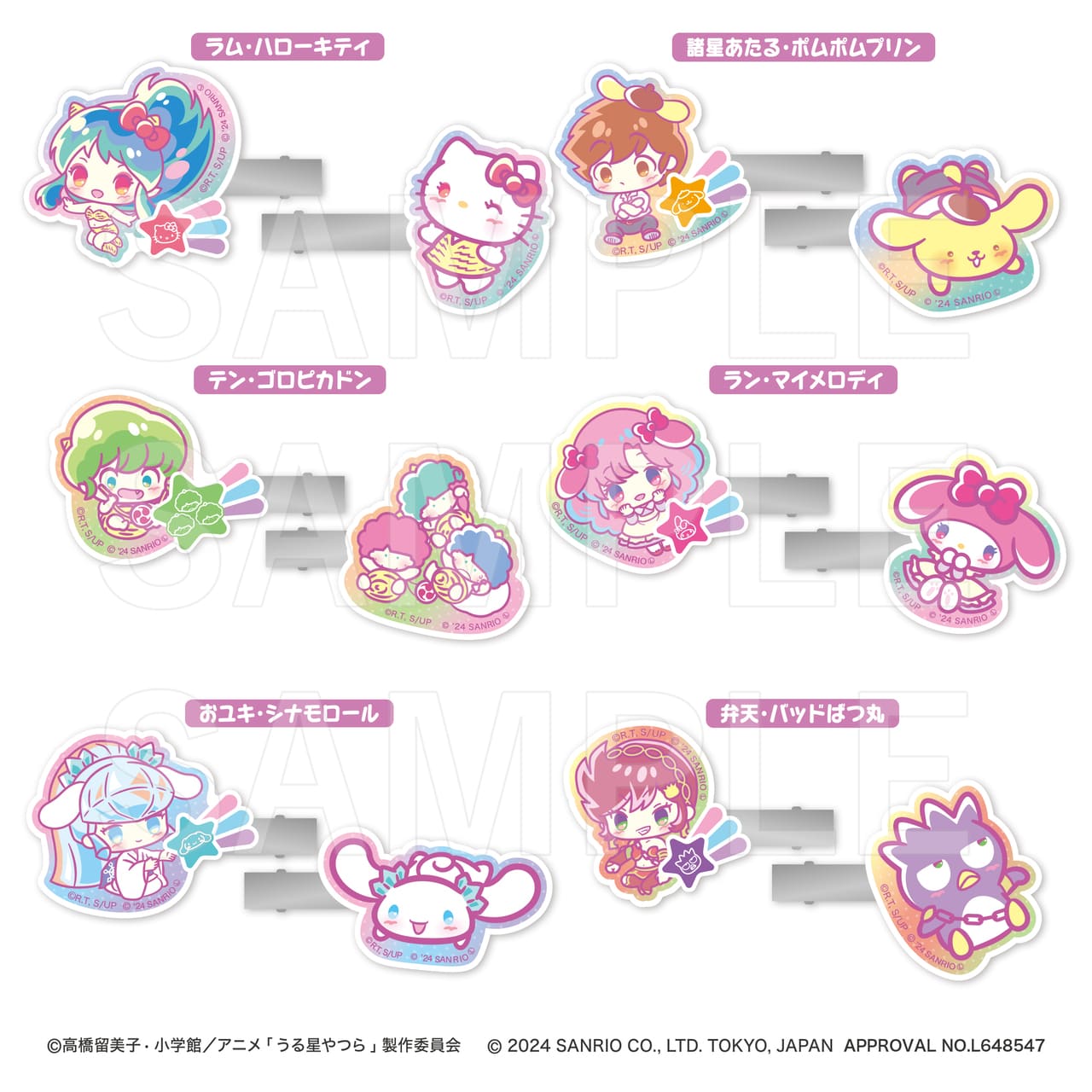 「ラムちゃん＆キティちゃん」夢のコラボかわいすぎ！【うる星やつら×サンリオ】グッズ11種類が出るよ♪（写真 8/16） - mimot.(ミモット)