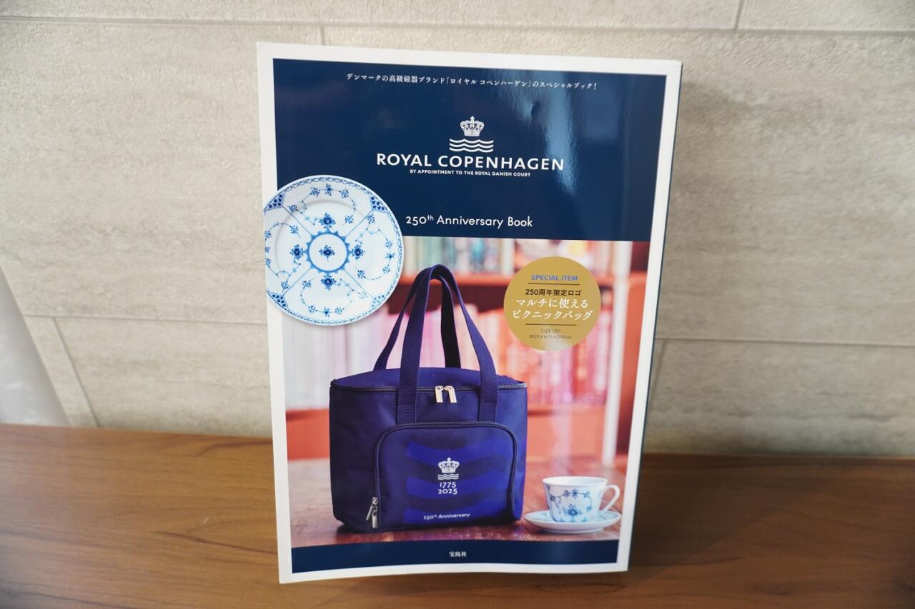 北欧の高級ブランドの新作バッグが本屋さんで買えるよ！マルチに使えて便利♪（写真 1/20） - mimot.(ミモット)