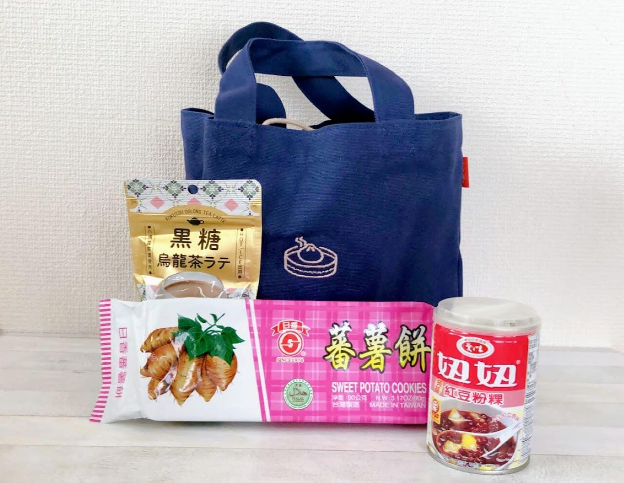 【カルディのおすすめ！】数量限定の「台湾スイーツ×トートバッグ」“サクサク香ばしい”“やみつきになりそう”（実食レポ♪）（写真 9/29） - mimot.(ミモット)