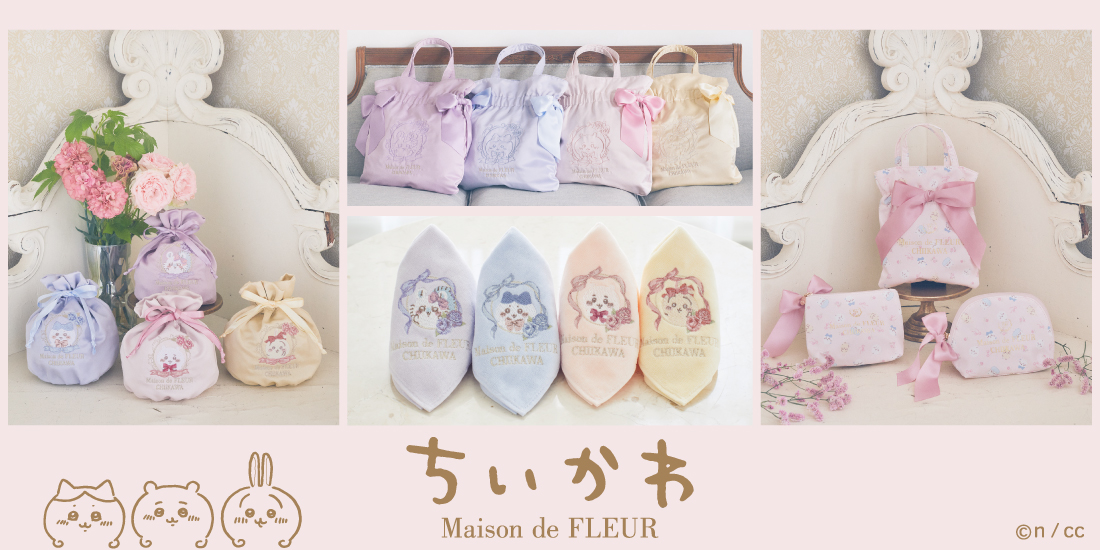 【Maison de FLEUR×ちいかわ】ドレスアップしたハチワレ・うさぎ・モモンガ可愛すぎっ！（写真 17/17） - mimot.(ミモット)