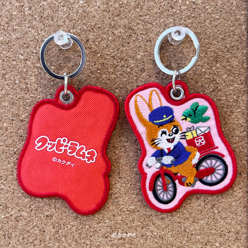 郵便局からクッピーラムネ限定グッズが出るよ♪刺しゅうキーホルダーなどレトロ可愛すぎ全8種類 - mimot.(ミモット)
