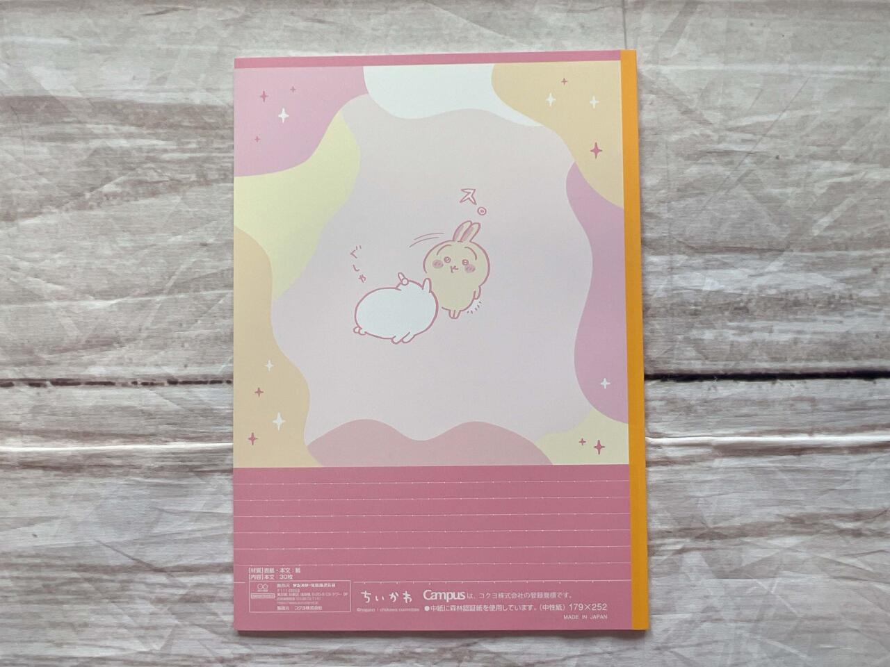 【ちいかわ×キャンパスノート】テンション爆上がり！思わず唸った「攻めてるノート」徹底レビュー（写真 63/66） - mimot.(ミモット)