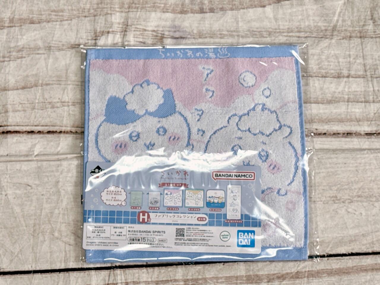 ファミマで「ちいかわ 一番くじ」がはじまったよ～！実用性抜群のグッズに歓喜♪【景品レビュー】（写真 2/47） - mimot.(ミモット)