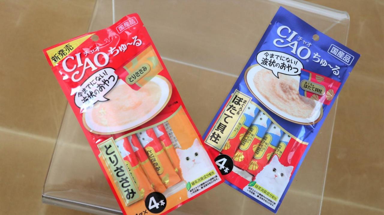 【レシピも掲載】食いつき抜群？あの“ちゅ～る”を作ってみた！（写真 2/34） - mimot.(ミモット)