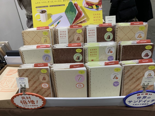 文具好き集まれ！横浜で「文具女子博2024」スタート！最新文具＆会場の模様をお届け♪（写真 9/94） - mimot.(ミモット)