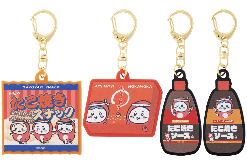 「ちいかわらんど」大阪オープン記念に“たこぎ”！ちいかわ新作グッズも出るよ♪（写真 2/12） - mimot.(ミモット)