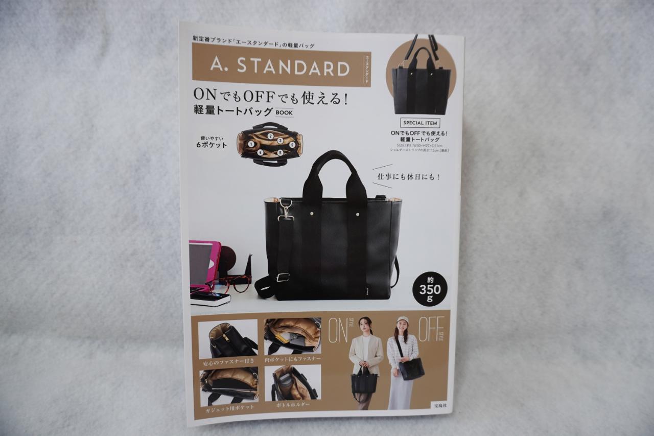 高級感があって軽量な「お仕事バッグ」出たよ！多機能でノートPCすっぽり入るよ♪（写真 1/21） - mimot.(ミモット)